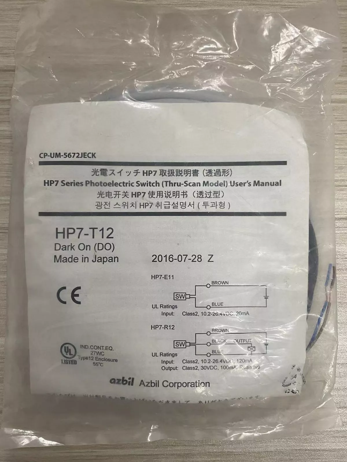 Azbil HP7-T12 General-Purpose Self-Contained Photoelectric Sensors ...